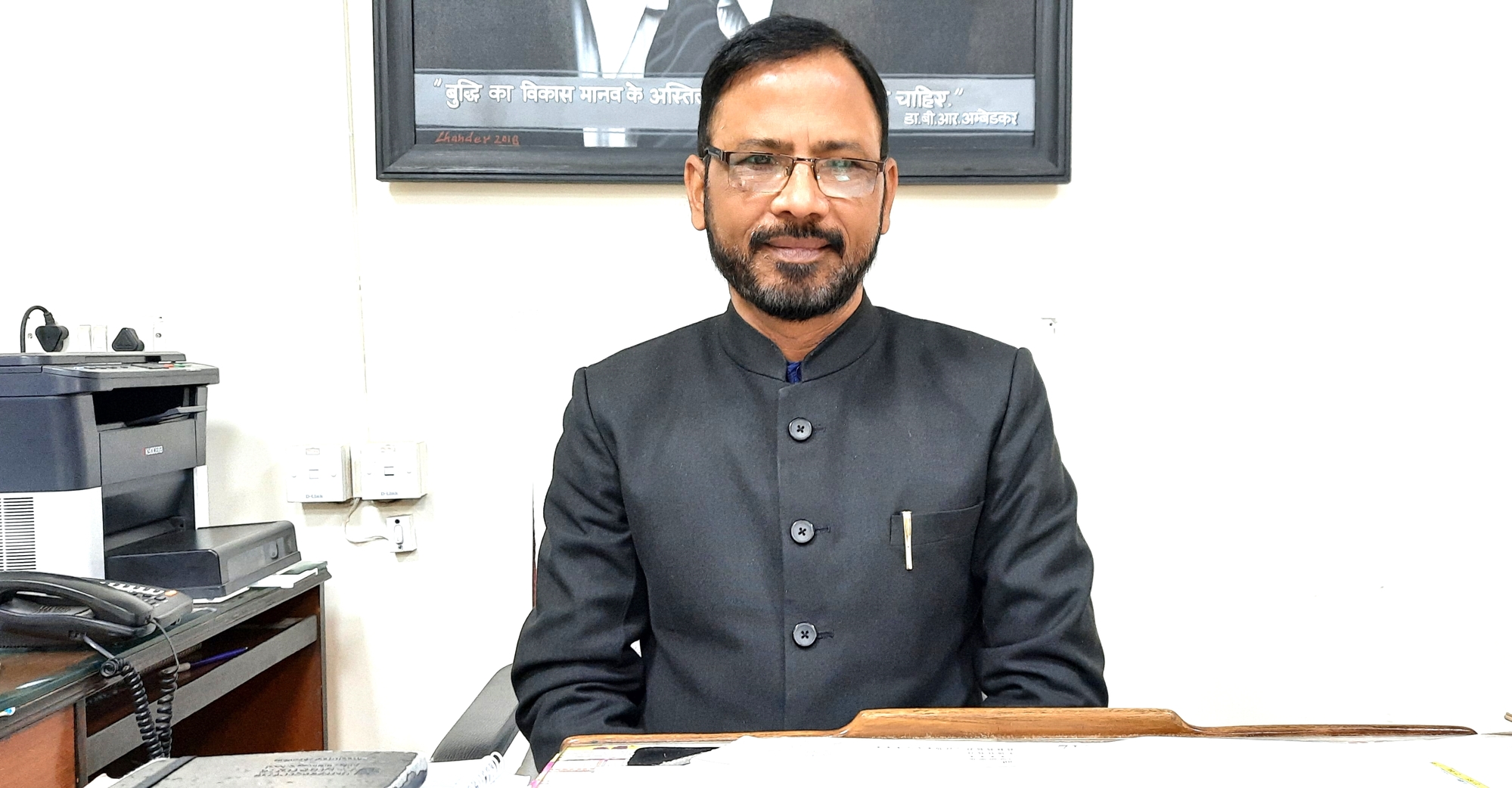 Joint Director | State Council of Educational Research and Training (SCERT)